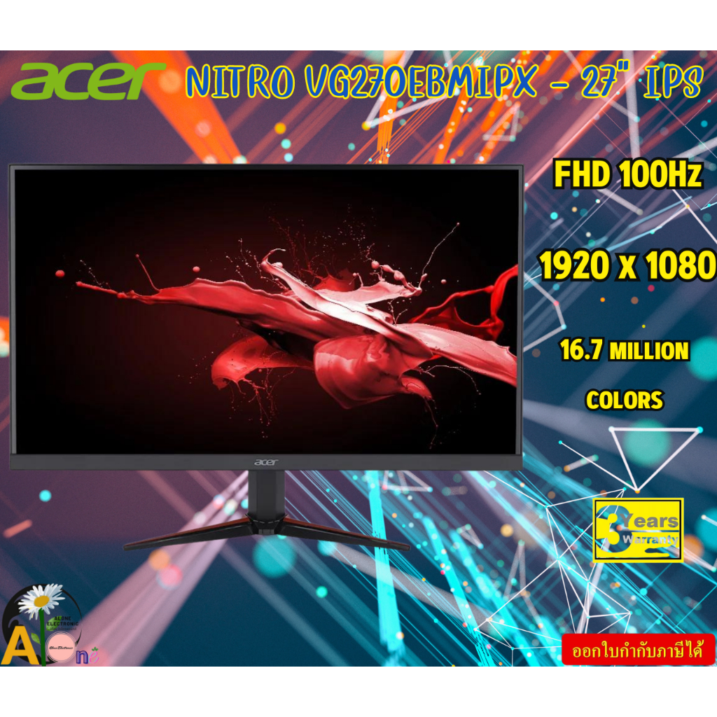 MONITOR 27" (จอมอนิเตอร์) ACER NITRO VG270EBMIPX - 27" IPS FHD 100Hz (UM.HV0ST.E01) รับประกัน ...