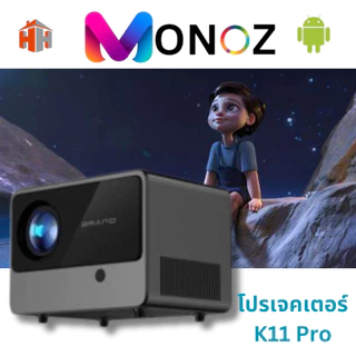 ช้อป โปรเจคเตอร์มือถือ ราคาสุดคุ้ม ได้ง่าย ๆ | Shopee Thailand