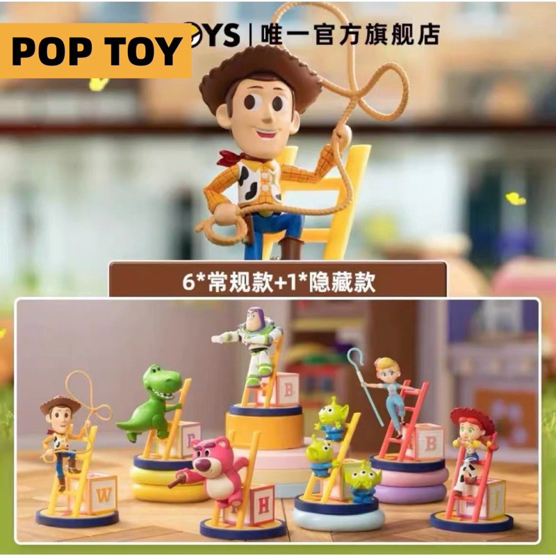 พร้อมส่ง ‼️กล่องสุ่ม ตุ๊กตาฟิกเกอร์ Toy Story Stackable Series | Shopee ...