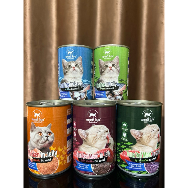 Catty Pro แคทตี้โปร อาหารเปียด อาหารกระป๋องแมว 400 กรัม | Shopee Thailand