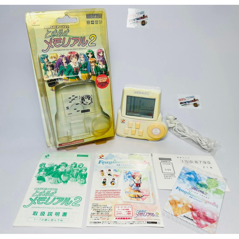 เกมกด Bemani Pocket Tokimeki Memorial 2 (Konami) | Shopee Thailand