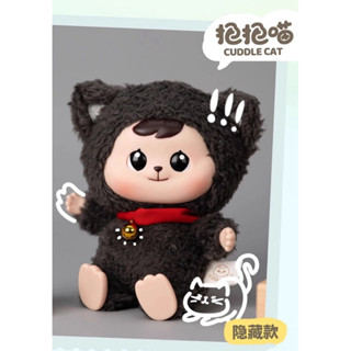 [พร้อมส่ง] Bao-ao Cuddle Series Plush Blind Box กล่องสุ่ม ลุ้น SECRET ...