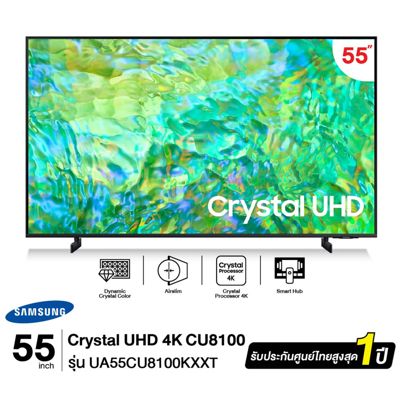 SAMSUNG TV Crystal UHD 4K (2023) Smart TV 55 นิ้ว CU8100 Series รุ่น UA55CU8100KXXT | Shopee ...