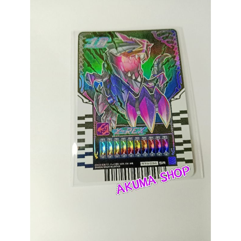 Kamen Rider Gotchard card chemy phase 04 {ระดับ SR} สภาพใหม่การ์ดแท้ (เพิ่งแกะจากซอง) Lot.Japan ...