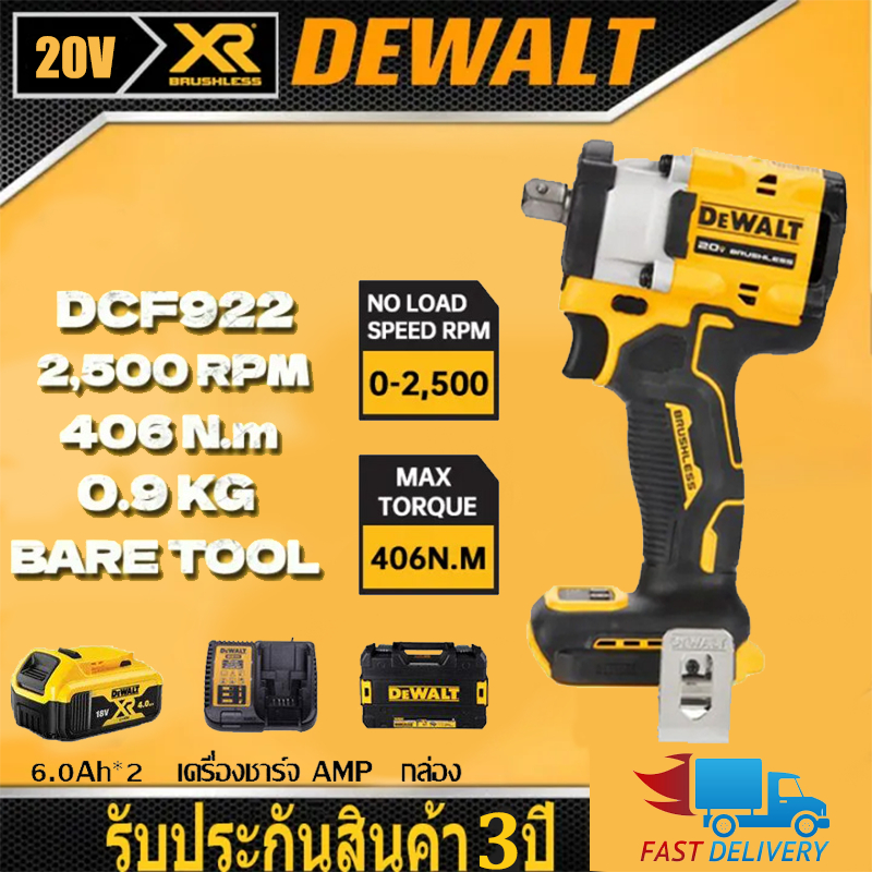 DEWALT 20V DCF922 ประแจผลกระทบไฟฟ้าไร้แปรงถ่าน, ไขควงไฟฟ้าไร้สาย ...