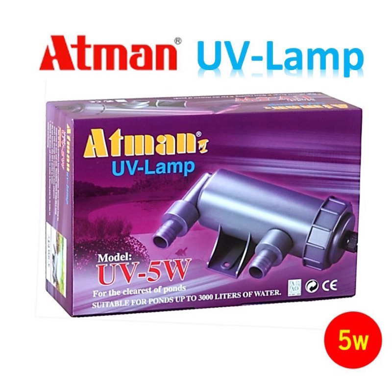 หลอดไฟยูวี ยี่ห้อ ATMAN UV lamp รุ่น UV-5W/ UV-9W/ UV-11W/ UV-18W/ UV-36W | Shopee Thailand