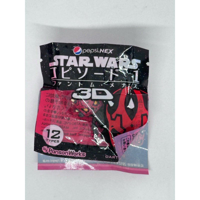 พวงกุญแจ Pepsi Star Wars Episode I The Phantom Menace Python works ...