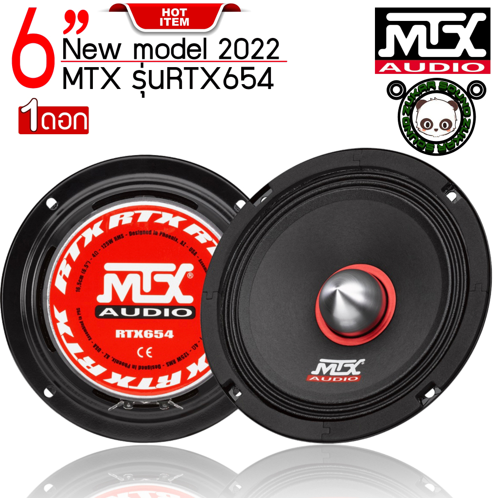 MTX รุ่น RTX654 NEW MODEL 2022ลำโพงเสียงกลาง-สูง I5OP8n ขนาด 6.5นิ้ว ...