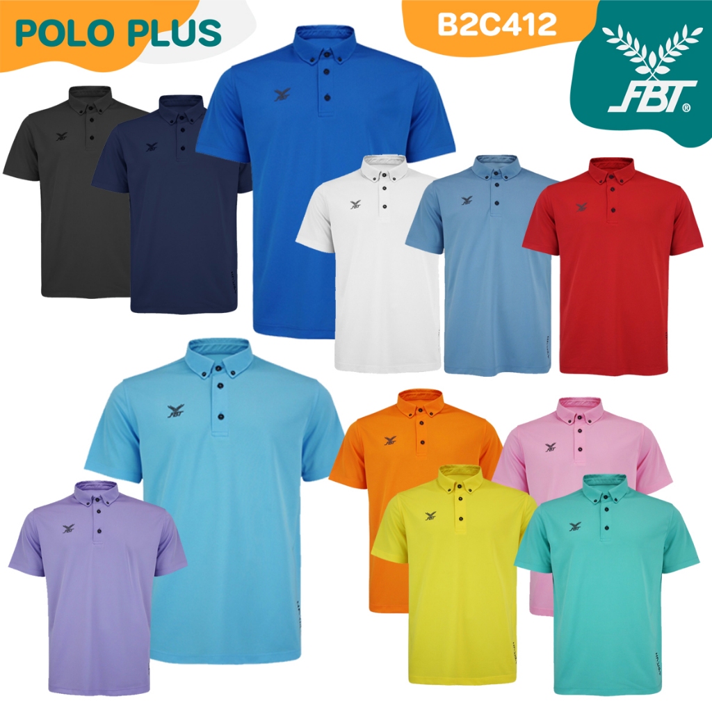 FBT เสื้อโปโล รุ่น BASIC ไซด์ S-5XL B2C412 | Shopee Thailand