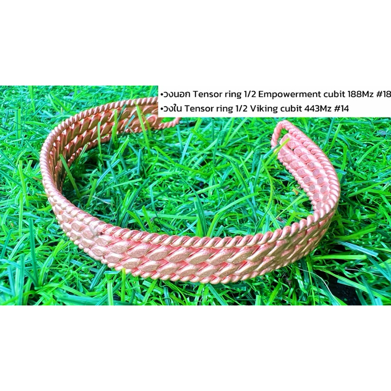 กำไลทองแดง ดัดจากวงแหวน Tensor ring | Shopee Thailand