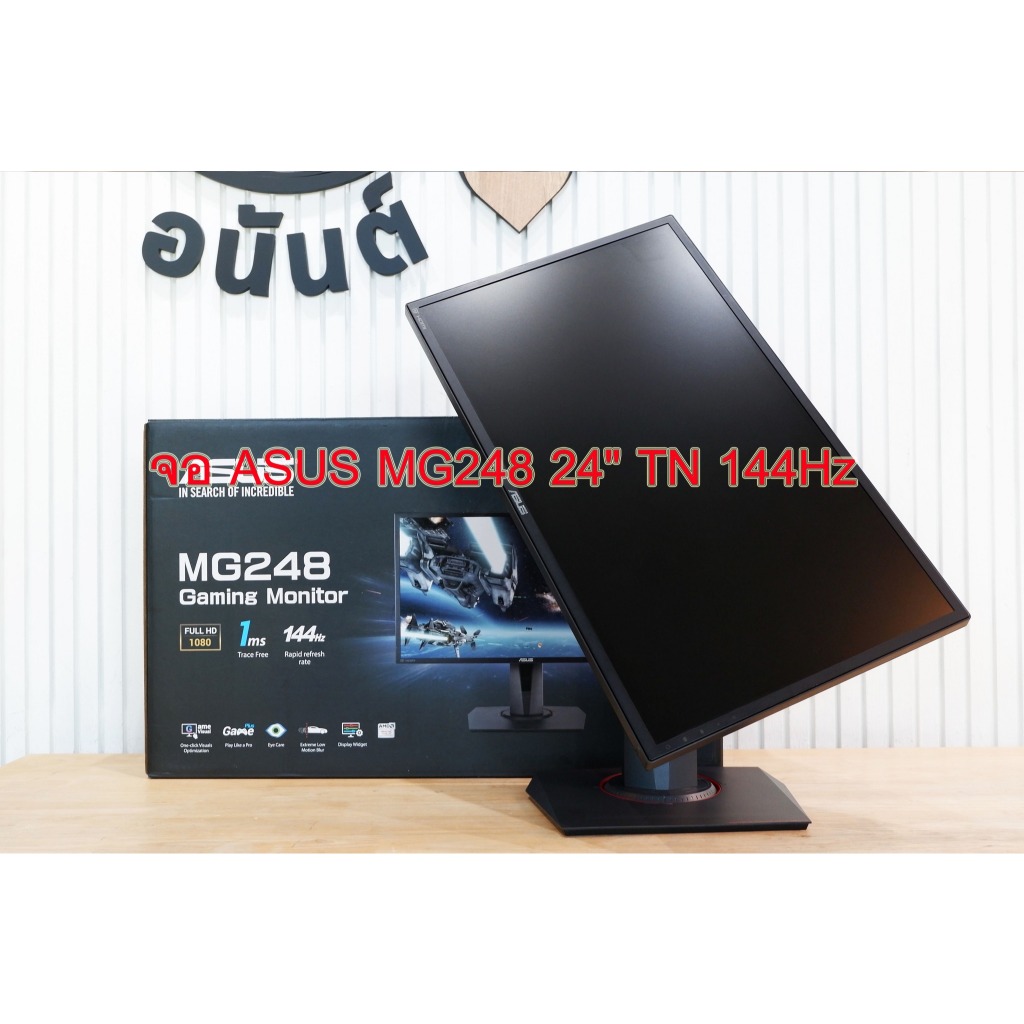 Asus Gaming MG248QR 24" TN 144 hz | Shopee Thailand