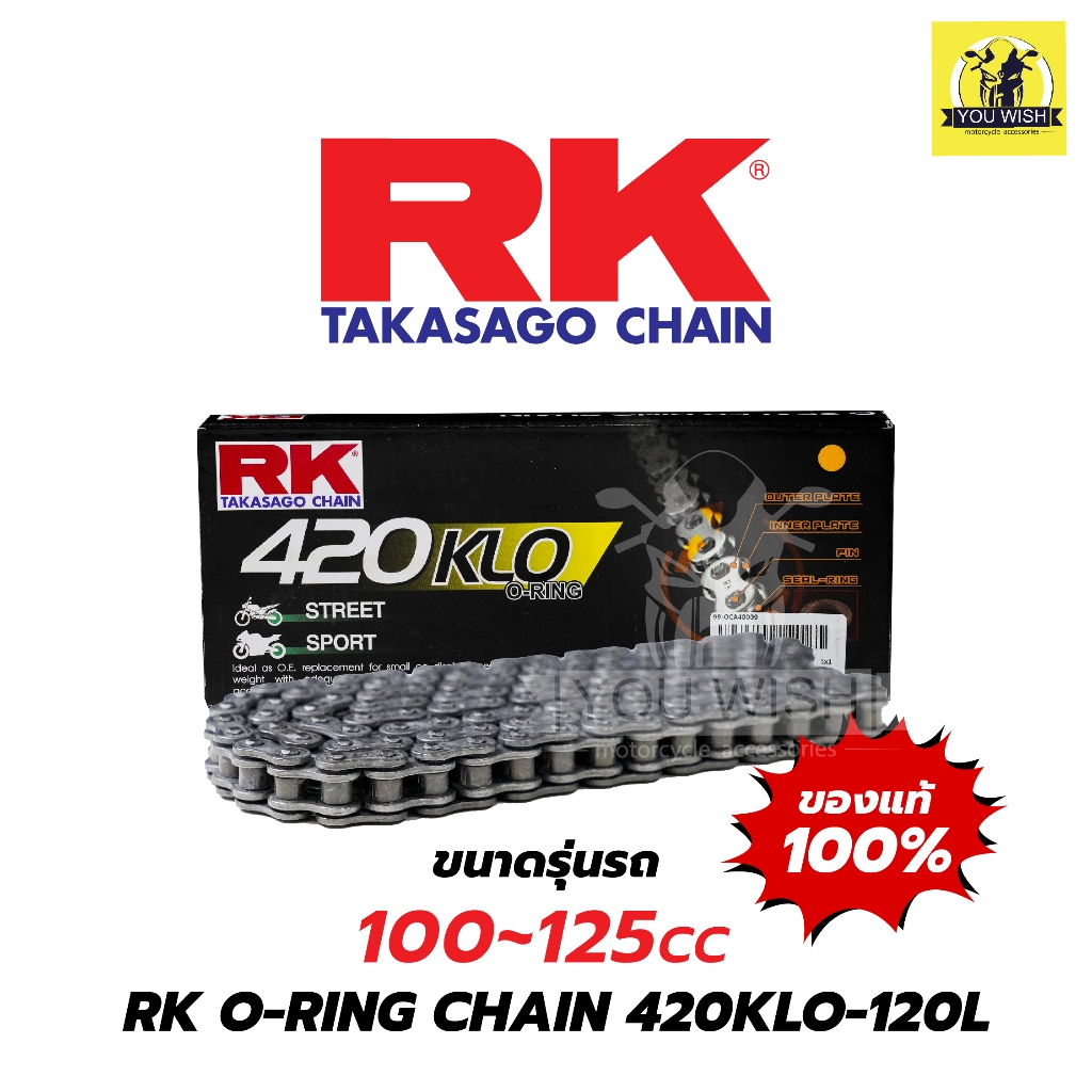 โซ่ RK 420KLO O-RING Chain 120L สำหรับรถมอเตอร์ไซค์ 100-125cc | Shopee ...