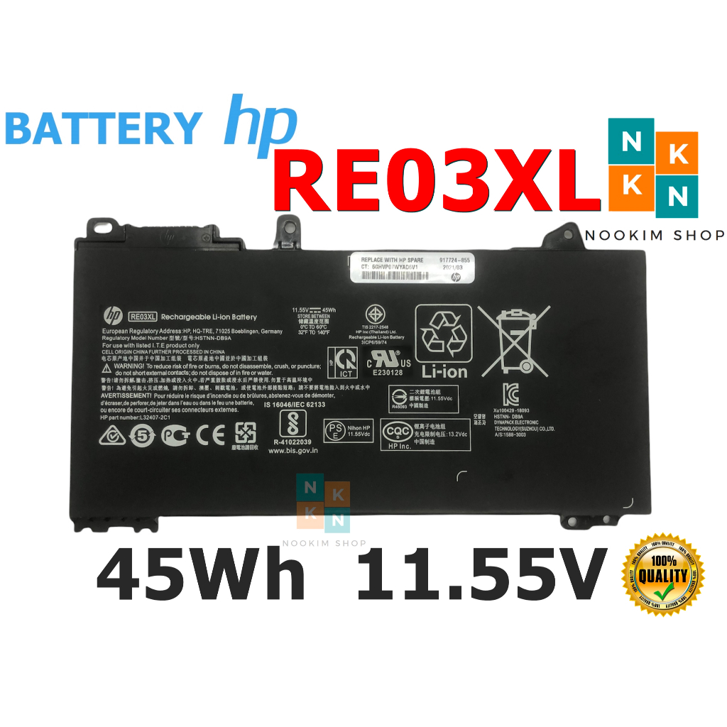 HP แบตเตอรี่ RE03XL ของแท้ (สำหรับ ProBook 430 440 445 450 455R 455 G6 ...