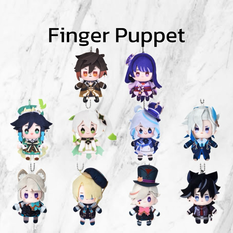 (PRE-ORDER ของแท้ 💯) Finger Puppet พวงกุญแจตุ๊กตานิ้วมือ เกนชิน Genshin ...