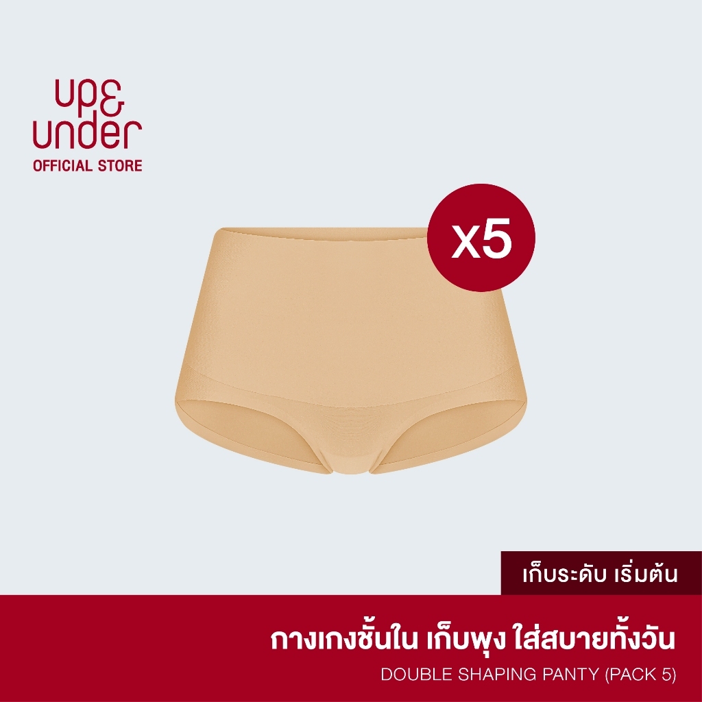UP&UNDER : Set 5 ชิ้น กางเกงในผู้หญิง เก็บพุง รุ่น Double Shaping Panty ...
