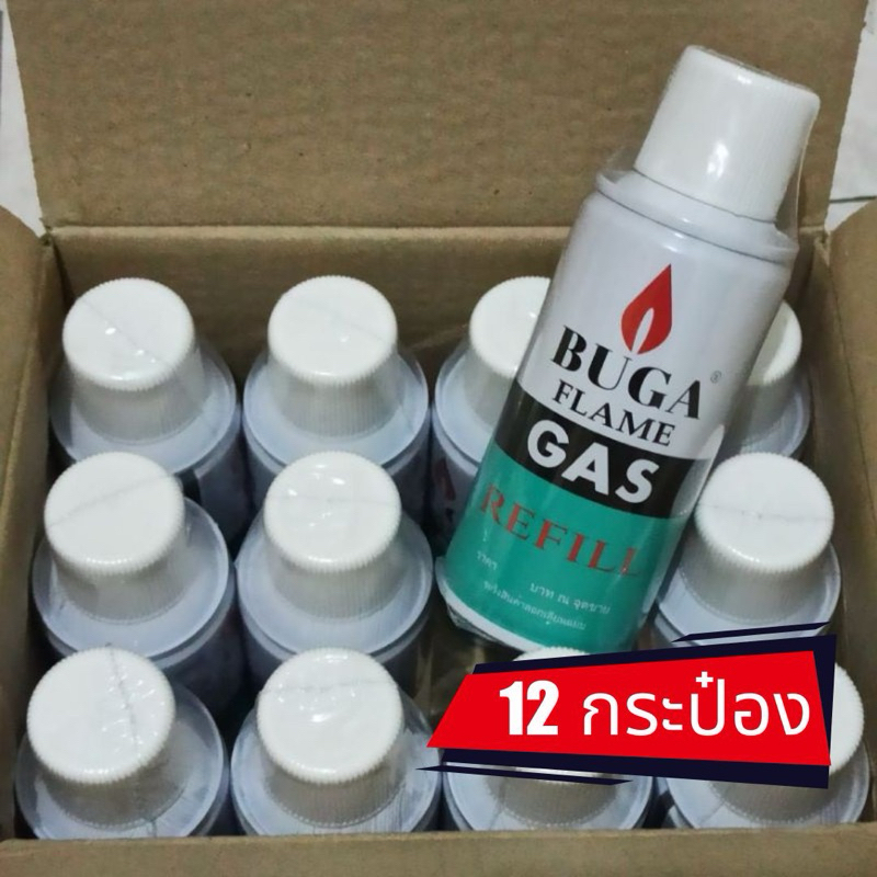 แก๊สกระป๋องเติมไฟแช็ค บูก้า BUGA GAS REFILL ยกลัง 1 โหล / 12 กระป๋อง ...