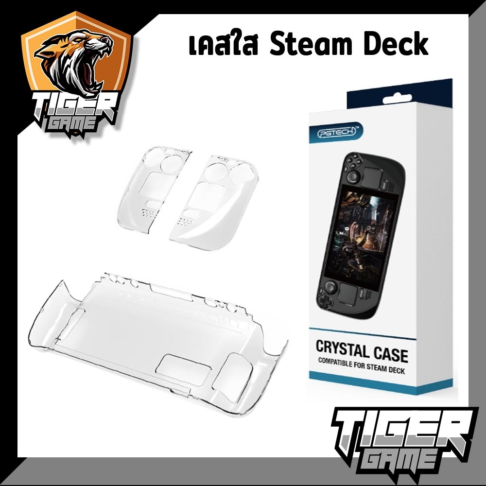 PGTECH Crystal case for Steam Deck (เคส Steam Deck)(เคส Steam Deck ...