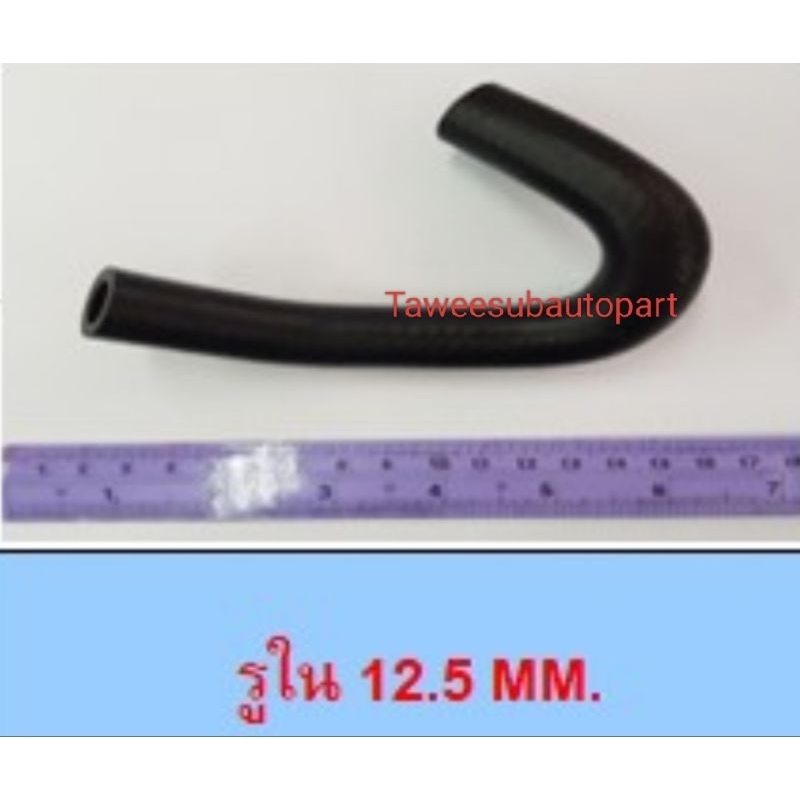 ท่อยางคูลเลอร์ NISSAN NAVARA D40/YD25 21307-EB71A W7-4013 DKR | Shopee ...