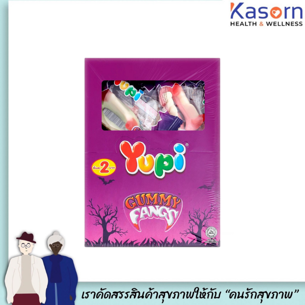 ยูปี้ เยลลี่ 8ก. 24ชิ้น เขี้ยวแวมไพร์ Yupi สีม่วง (8708) | Shopee Thailand
