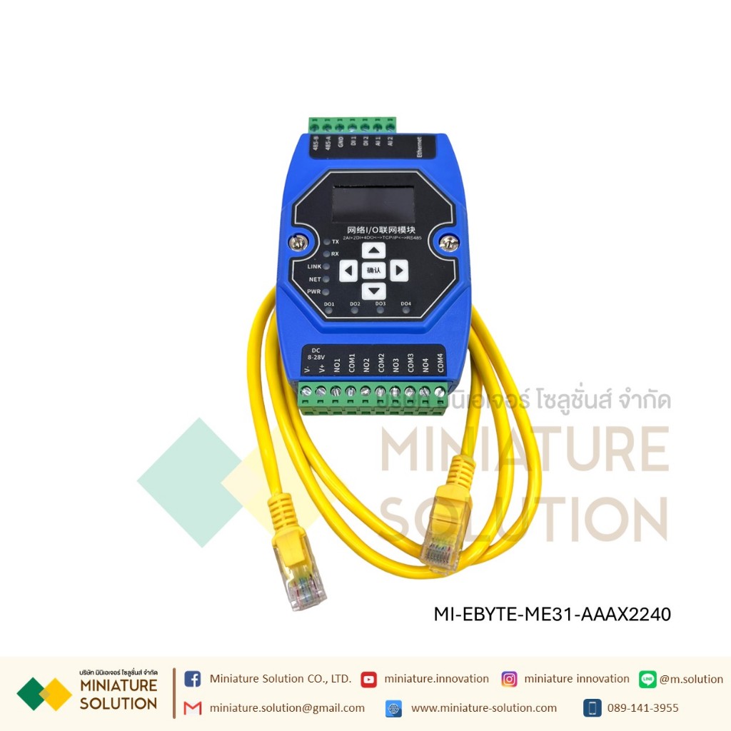 โมดูล EBYTE IO Remote IO Ethernet IO 2DI+2AI+4DO/4AI+4AO/4DI+2AI+2DO to RS485/ECAN-401 | Shopee ...