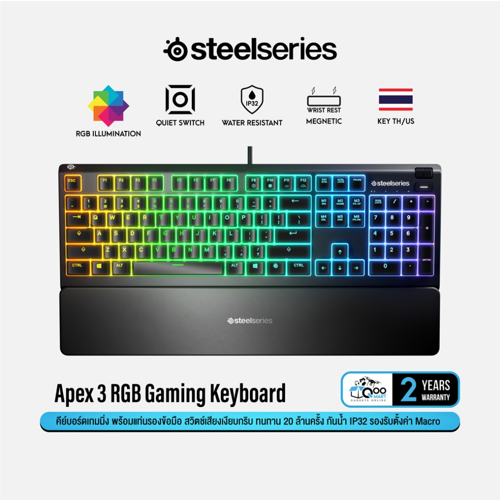SteelSeries Apex 3 RGB Gaming Keyboard คีย์บอร์ดเกมมิ่ง ปุ่มเสียงเงียบ พร้อมแท่นรองข้อมือ ...