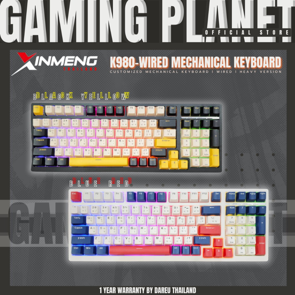 XINMENG K980 WIRED MECHANICAL KEYBOARD คีย์บอร์ดแบบสาย รุ่นพิเศษ Heavy ...