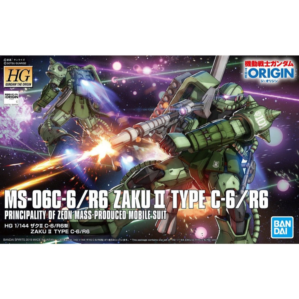 [พร้อมส่ง] HG 1/144 MS-06C-6/R6 Zaku II Type C-6R6 BANDAI | Shopee Thailand