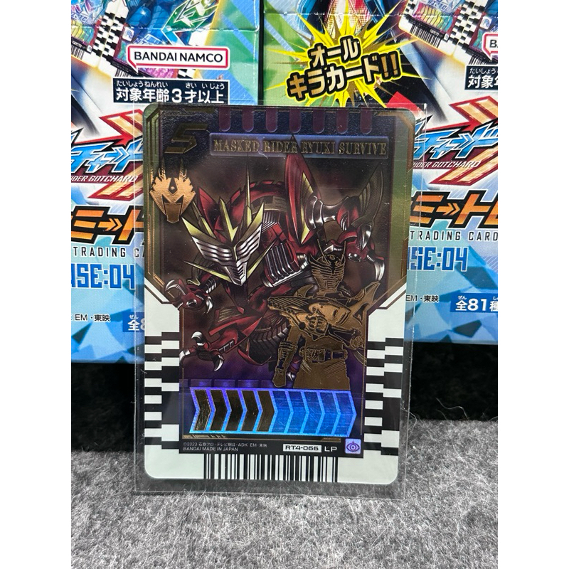 (สินค้าพร้อมส่ง)Ride Chemy Tranding Card Phase 04 LP,LS,GR,R | Shopee Thailand