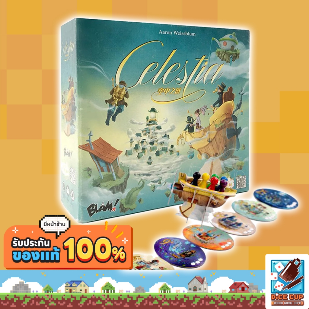 [ของแท้] Celestia Board Game | Shopee Thailand