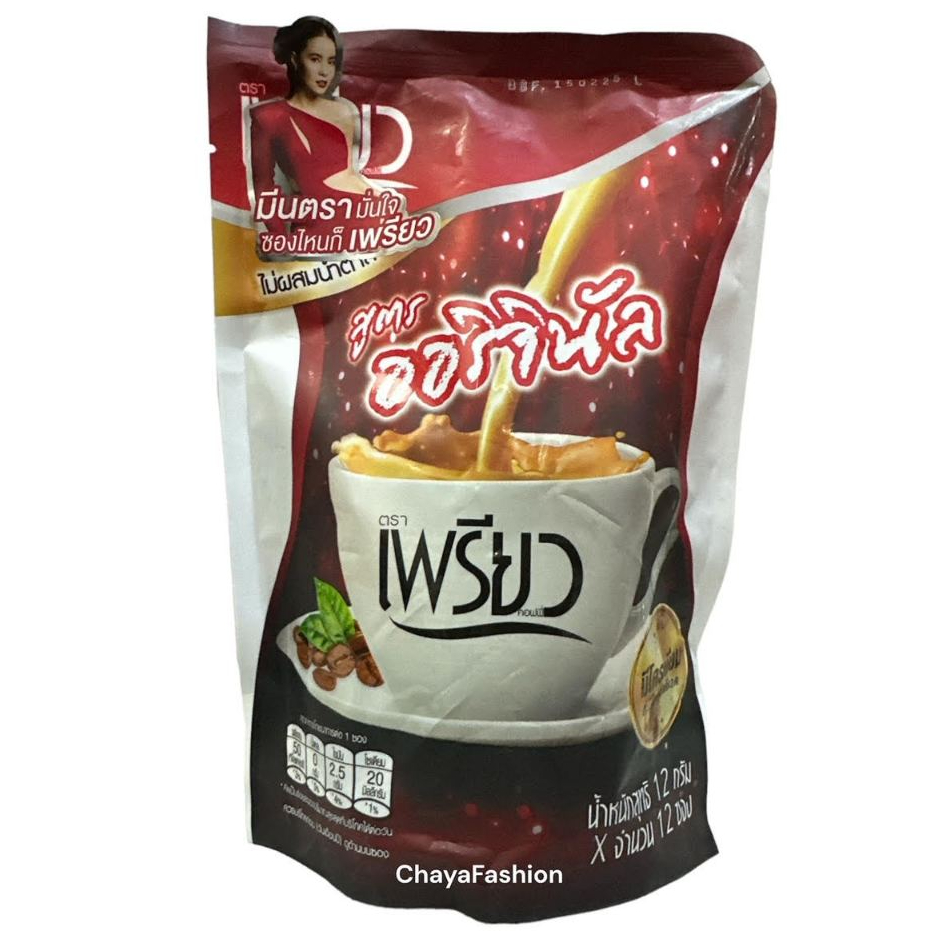 *SALE* PREAW COFFEE เพรียว คอฟฟี่ กาแฟปรุงสำเร็จรูปชนิดผง สูตรผสม ...