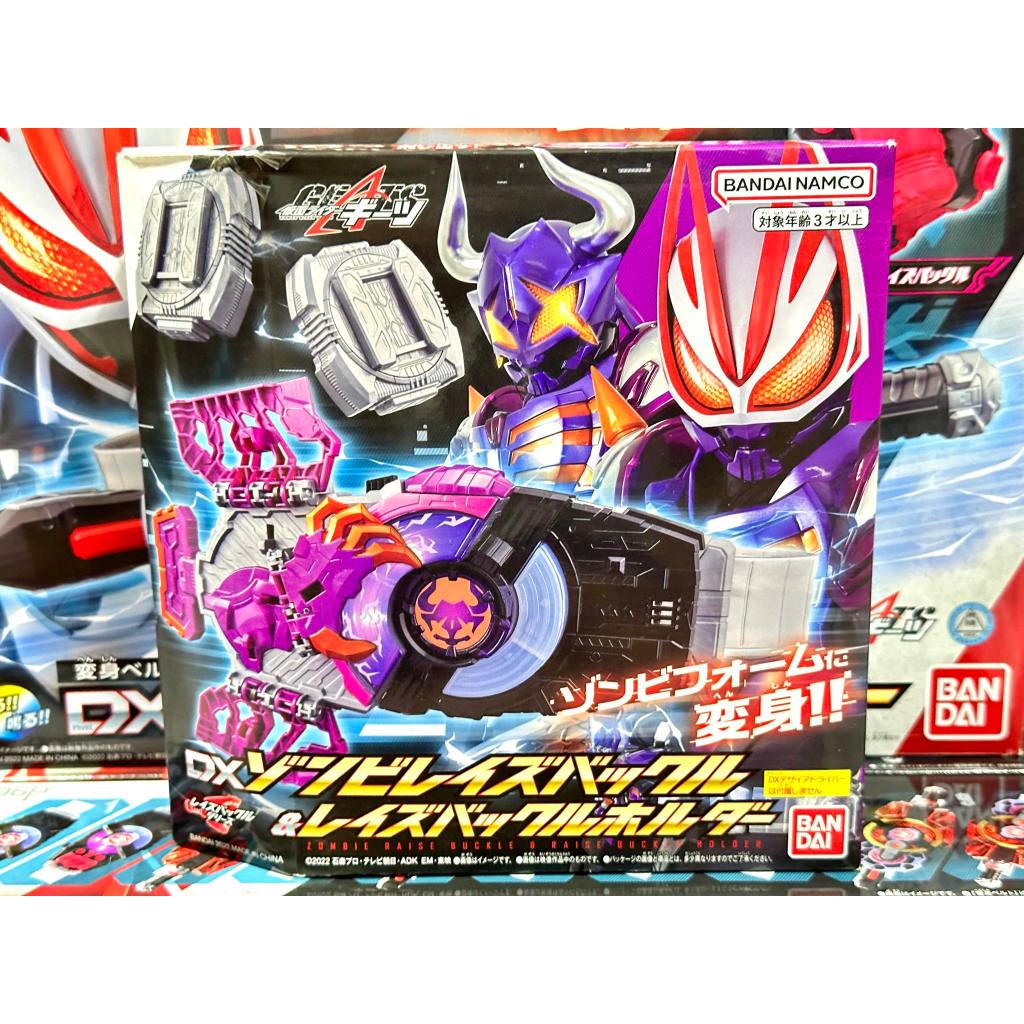 (พร้อมส่ง) DX Zombie Raise Buckle & Holder Set - จากมาสไรเดอร์กีทส์ ของใหม่ มือ 1 ไม่แกะ (Kamen ...