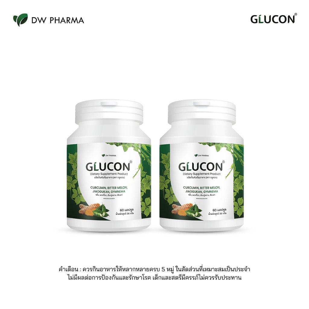 GLUCON กลูคอน อาหารเสริม สมุนไพรรวม สำหรับคงระดับน้ำตาล ขนาด 120 Caps ...