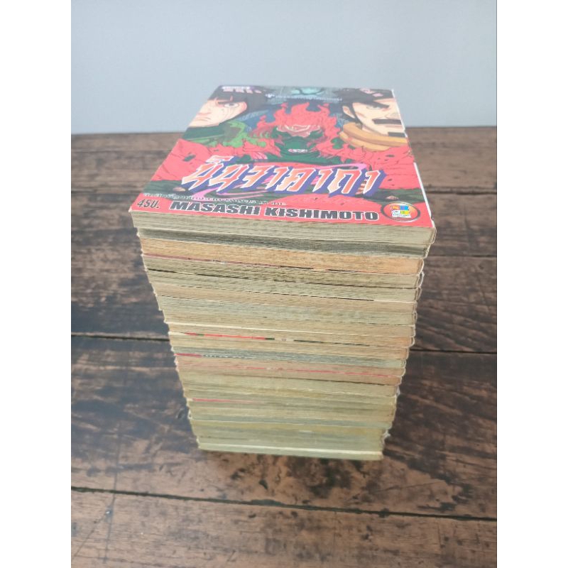 นินจาคาถา โอ้โฮเฮะ Naruto 34-69 (แยกเล่ม) สภาพอ่าน | Shopee Thailand