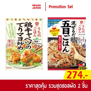 ซอสผัด kikkoman ราคาพิเศษ | ซื้อออนไลน์ที่ Shopee ส่งฟรี*ทั่วไทย!