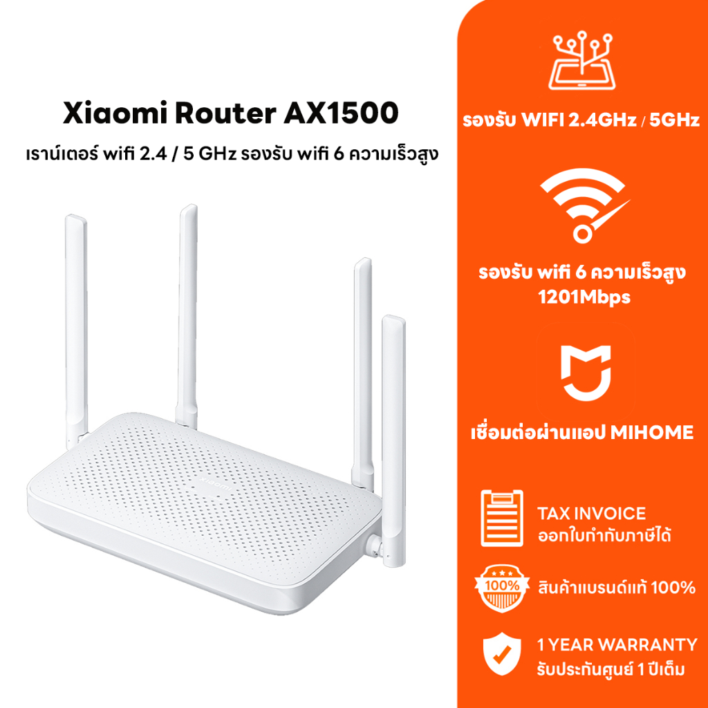 Xiaomi Router AX1500 Wi-Fi 6 Mesh Xiaomi ความเร็วไร้สาย 1200 Mbps รับ ...