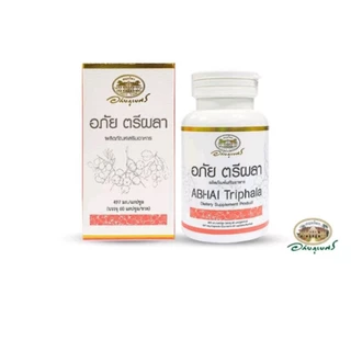 ตรีผลาอภัยภูเบศร ราคาพิเศษ | ซื้อออนไลน์ที่ Shopee ส่งฟรี*ทั่วไทย!