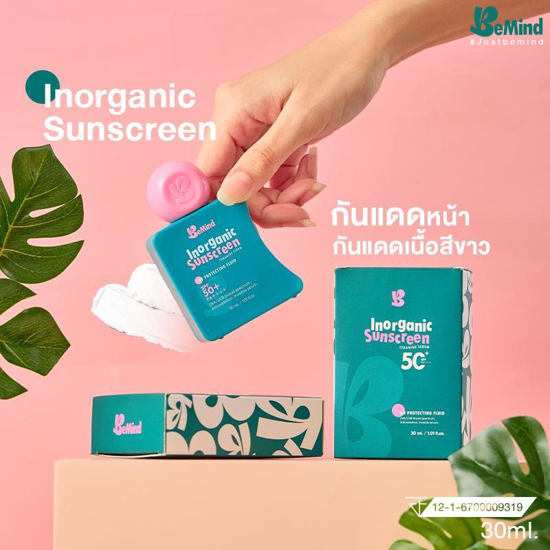 BeMind - Inorganic Sunscreen Ceramide Serum SPF50+ PA++++ กันแดดหน้า ...