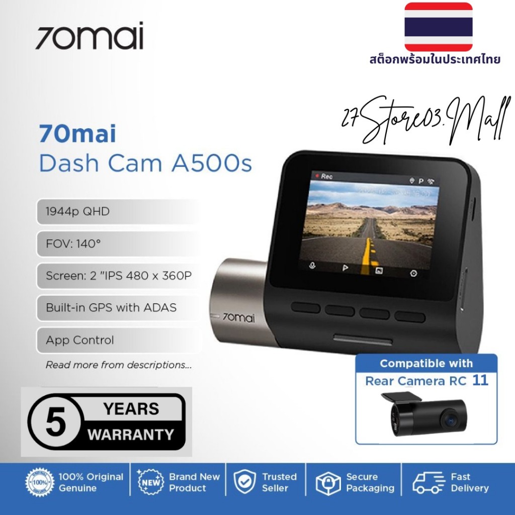 🔥เรดดี้สต็อก 🔥70mai Pro Plus Dash Cam A500s 1944P Built-In GPS 2.7K ...