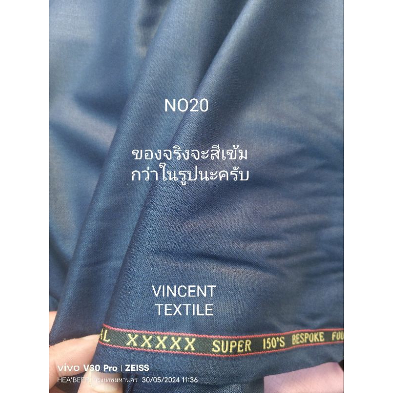 ผ้าTR(TETORON RAYON)ตัดสูทตัดกางเกง | Shopee Thailand