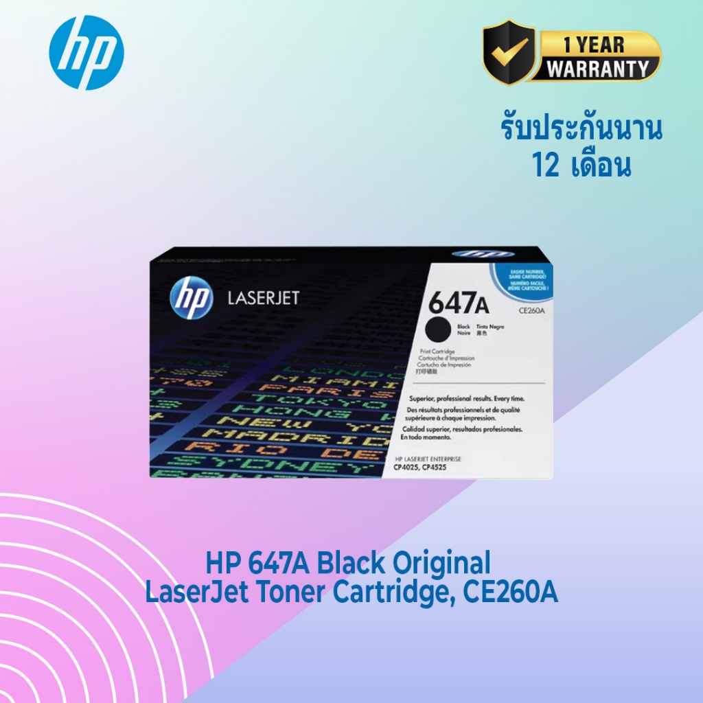 ตลับหมึกโทนเนอร์ ของแท้ HP 647A 648A CMYK Original Toner Cartridge ...