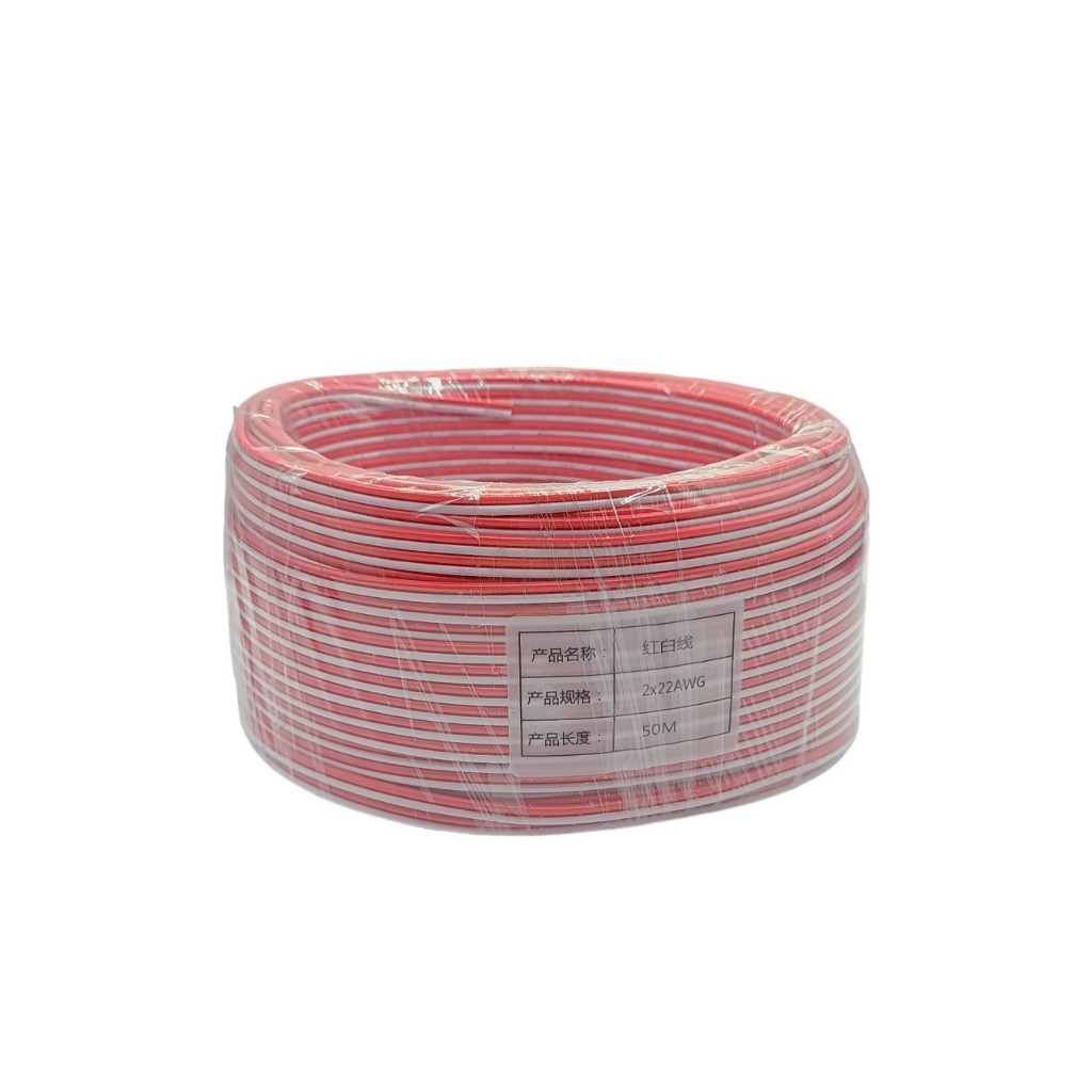 สายไฟ DC PVC CABLE สายคู่ ขาวแดง 2X22 AWG ม้วน50เมตร | Shopee Thailand