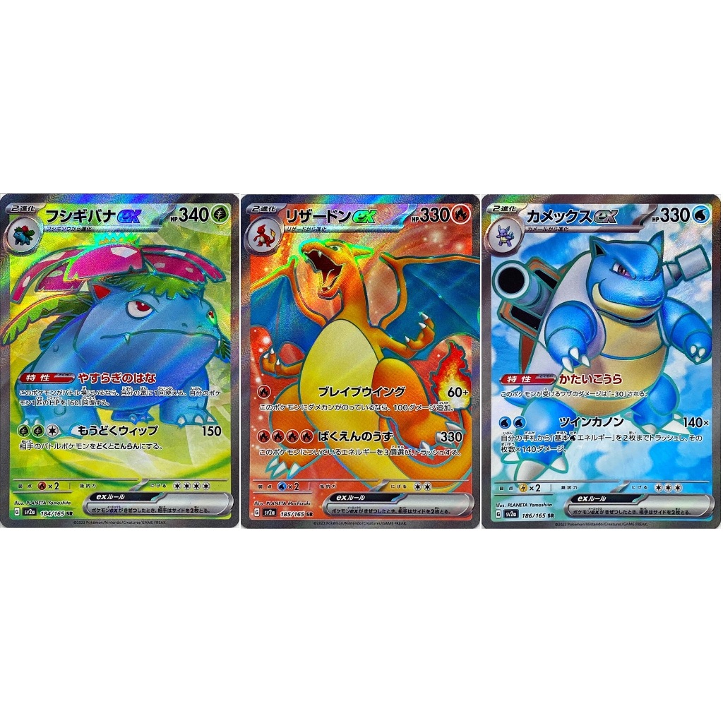 [Pokémon] Fist Gen Set from 151 Venusaur ex/ Charizard ex/ Blastoise ex ...