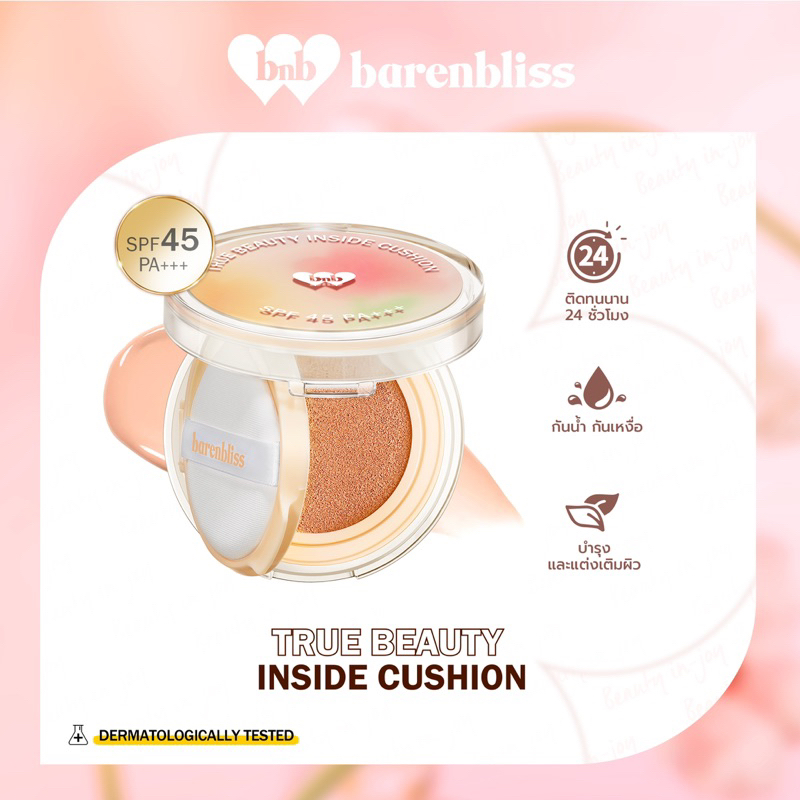 BNB True Beauty Inside Cushion | Shopee Thailand
