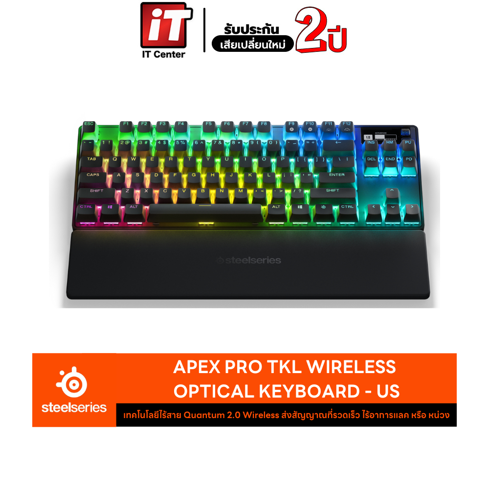 SteelSeries Apex Pro TKL Wireless Optical Keyboard คีบอร์ดเกมมิ่งไร้สาย ...