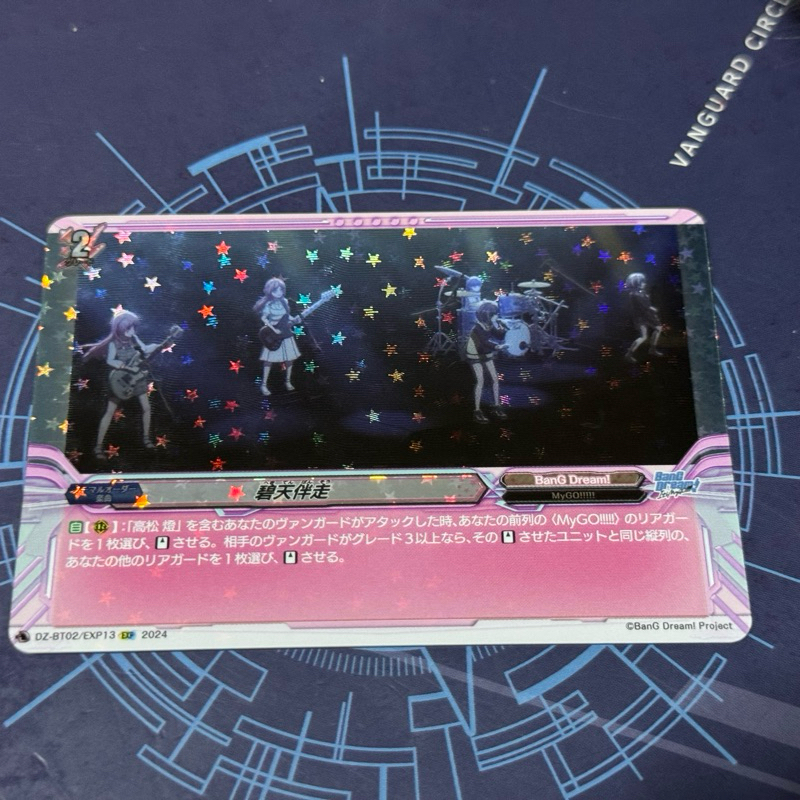 EXP13 DZ-BT02 Vanguard Overdress DivineZ ชุดที่2 แวนการ์ดภาษาญี่ปุ่นภาคโอเวอร์เดรส ดีไวน์Z แบบ ...