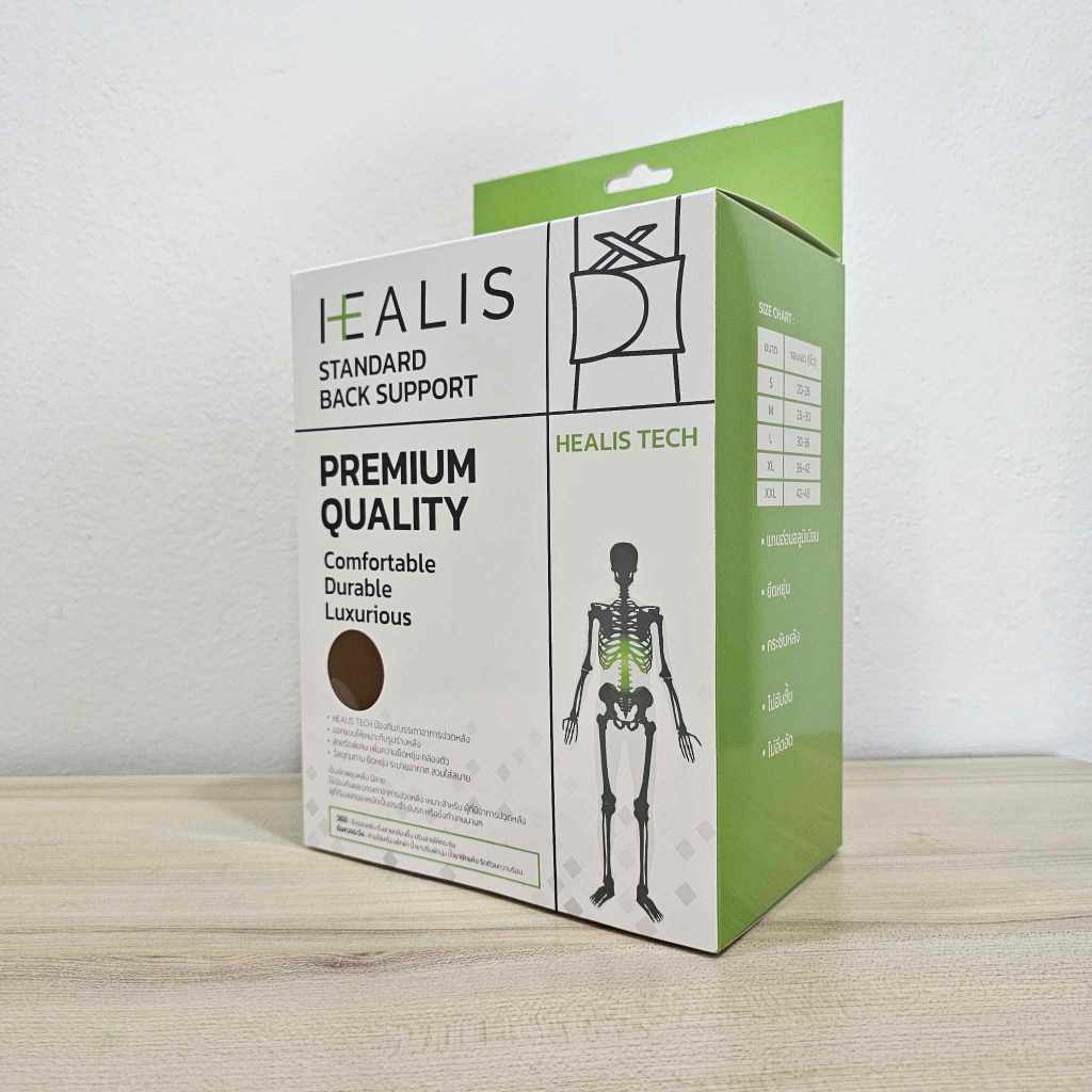 HEALIS Standard Back Support ฮีลิส เข็มขัดพยุงเอว พยุงหลังทางการแพทย์ รุ่นมีสาย เข็มขัดยกของ ...