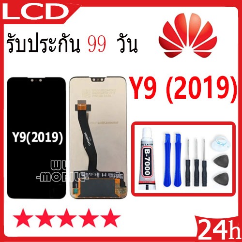หน้าจอ LCD Y9 (2019),Y9pro(2019) Display จอ + ทัช อะไหล่มือถือ อะไหล่ จ ...