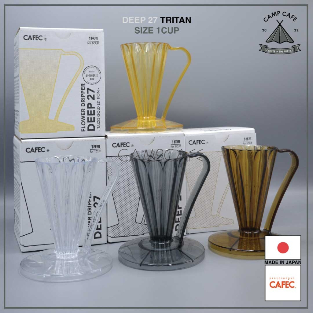 Cafec Flower Dripper Tritan Deep 27 | ดริปเปอร์พลาสติกไททัน 27 องศานำ ...