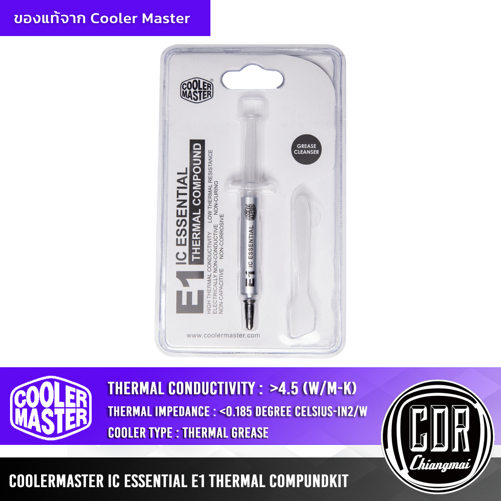 ซิลิโคนระบายความร้อน (Thermal Grease) รุ่น IC-Essential E1 | ของแท้จาก Cooler Master | Shopee ...