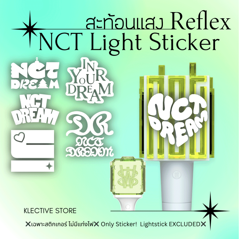 [พร้อมส่ง] NCT DREAM Logo สติกเกอร์ สีขาว สะท้อนแสง ติดหัวแท่งไฟ ...